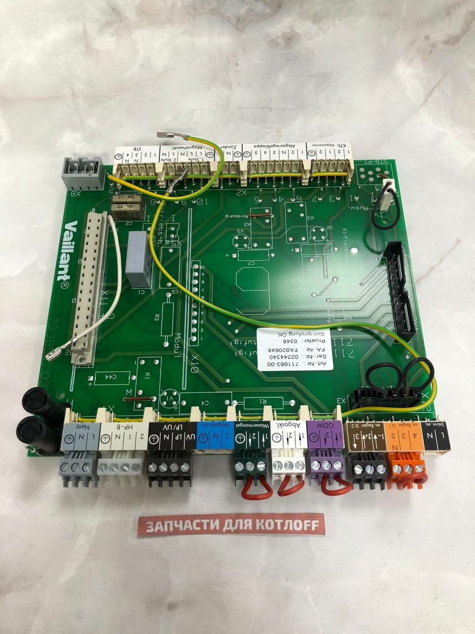 Плата управления (электронная плата) atmoVIT VK INT 10-45/К-1Е Vaillant 130442