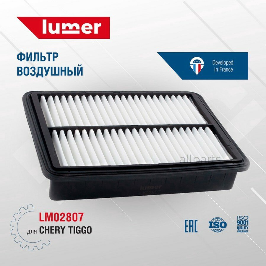 LUMER LM02807 Фильтр воздушный Chery Tigo Lumer LM02807