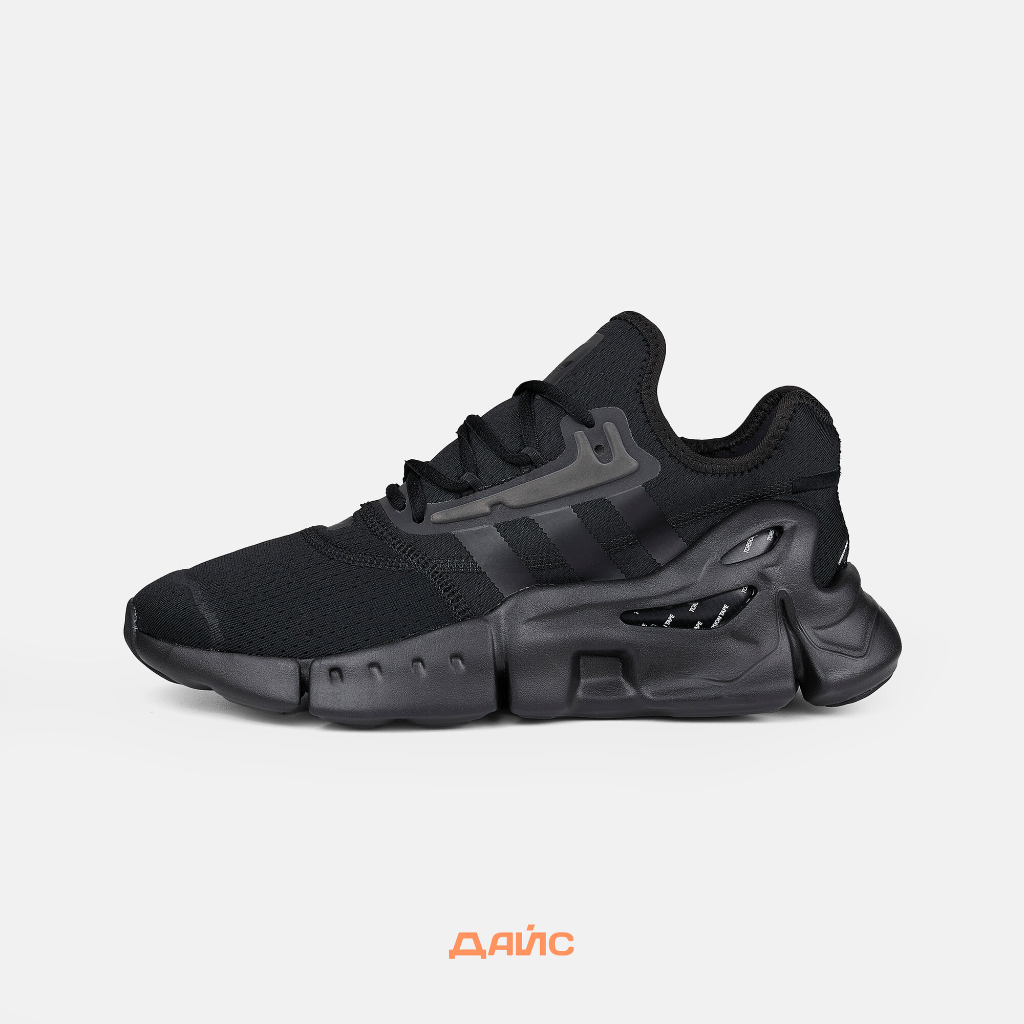 Кроссовки Adifom Flux