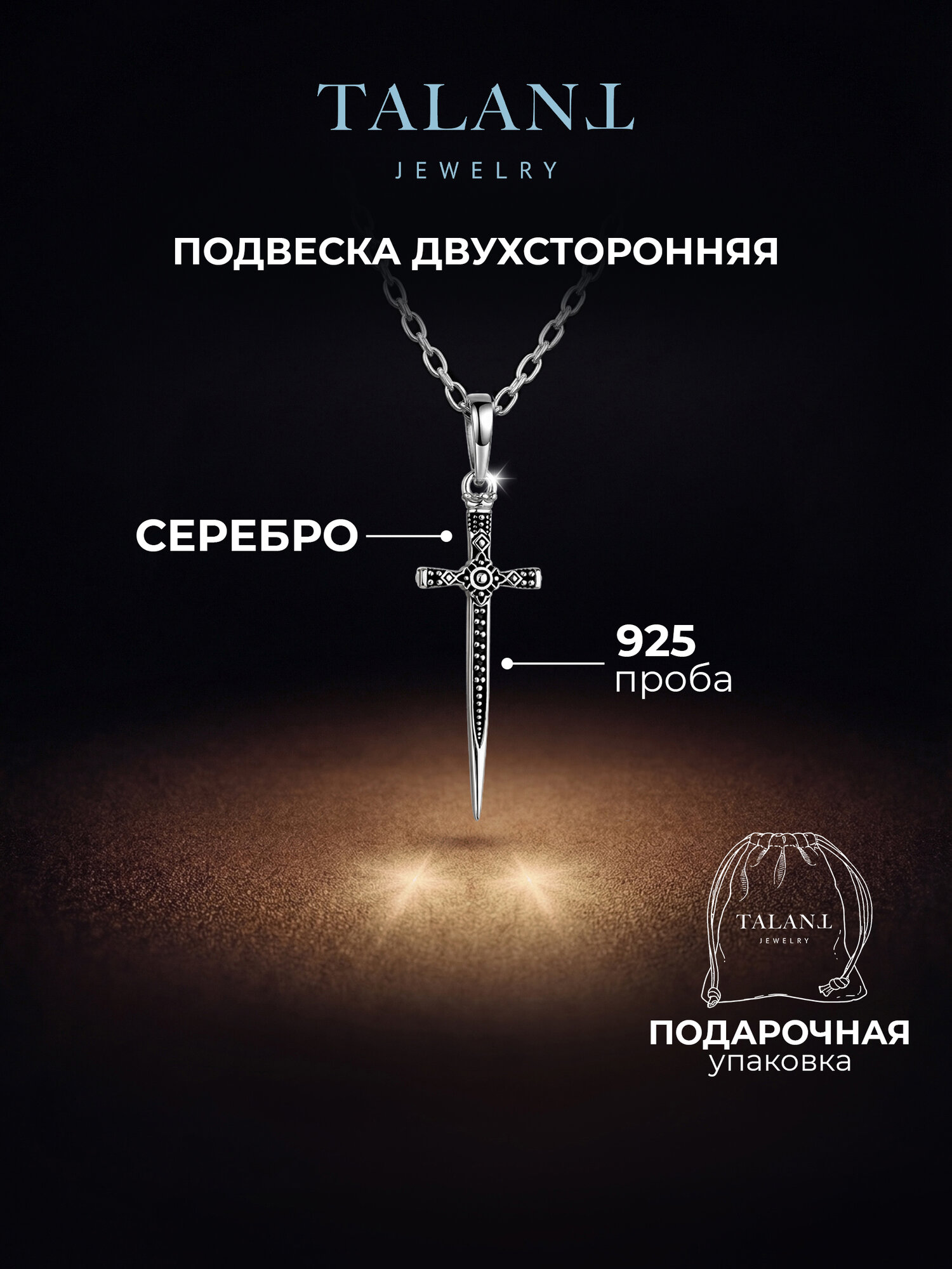 Подвеска, серебро, 925 проба, родирование, фианит