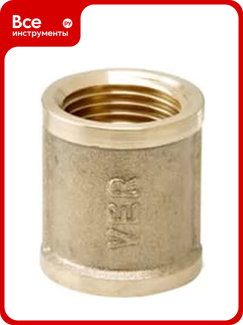 Муфта резьбовая латунная ViEir 11/2 гайка × 11/2 гайка (две внутренние резьбы) для сантехнических соединений и трубопроводов SF77