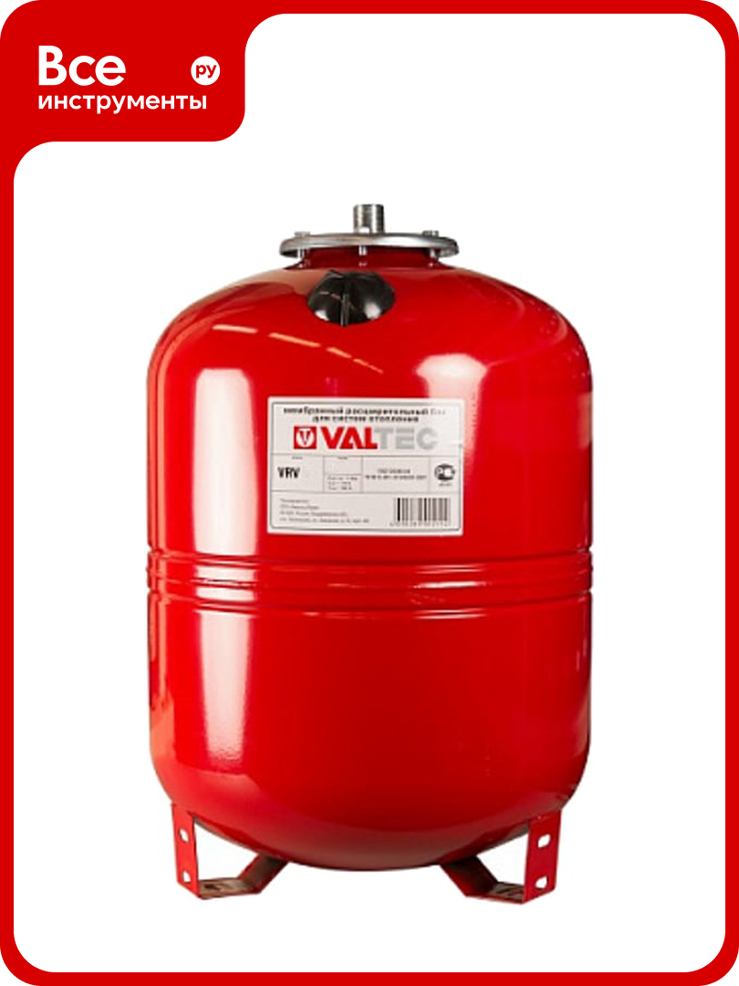 Бак расширительный для отопления (50 л) VALTEC VT. RV. R.060050