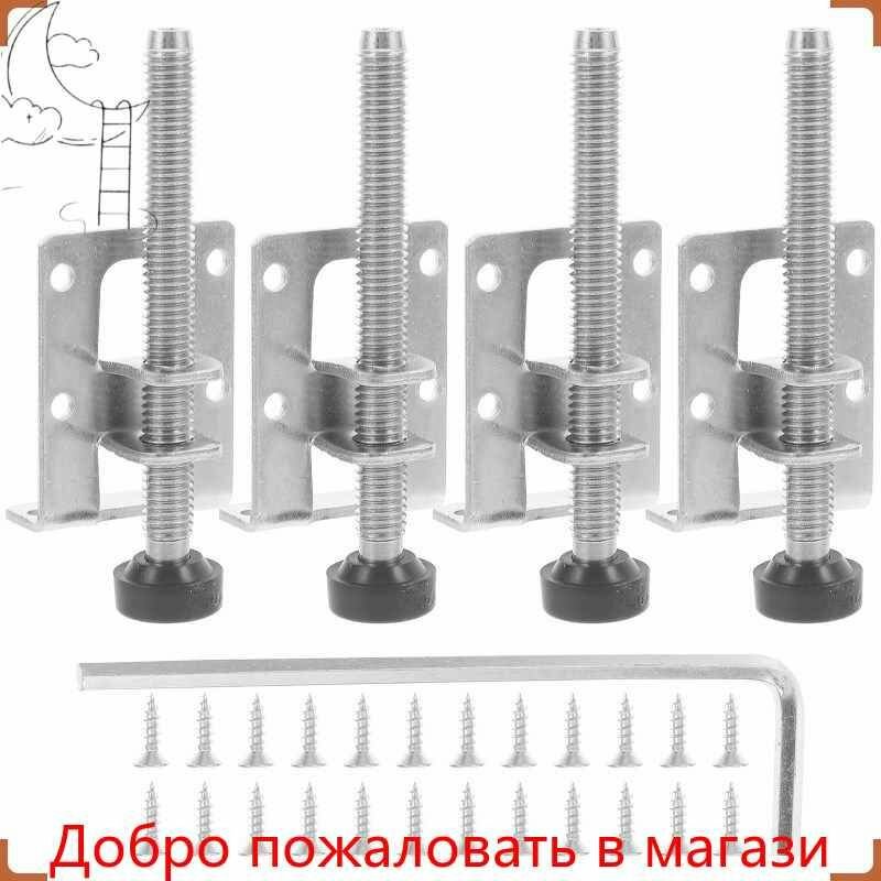 Регулируемые ножки для мебели, 4 ножки — для столов, шкафов, тумб и полок, микрорегулировка, металл, серебристые