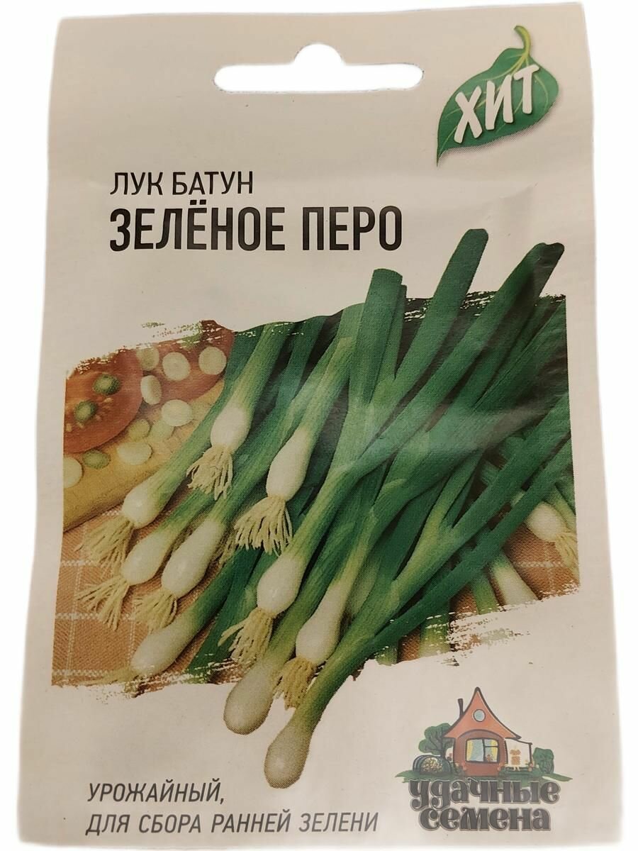 Лук батун Зеленое перо, 0,5г, 2 пакета