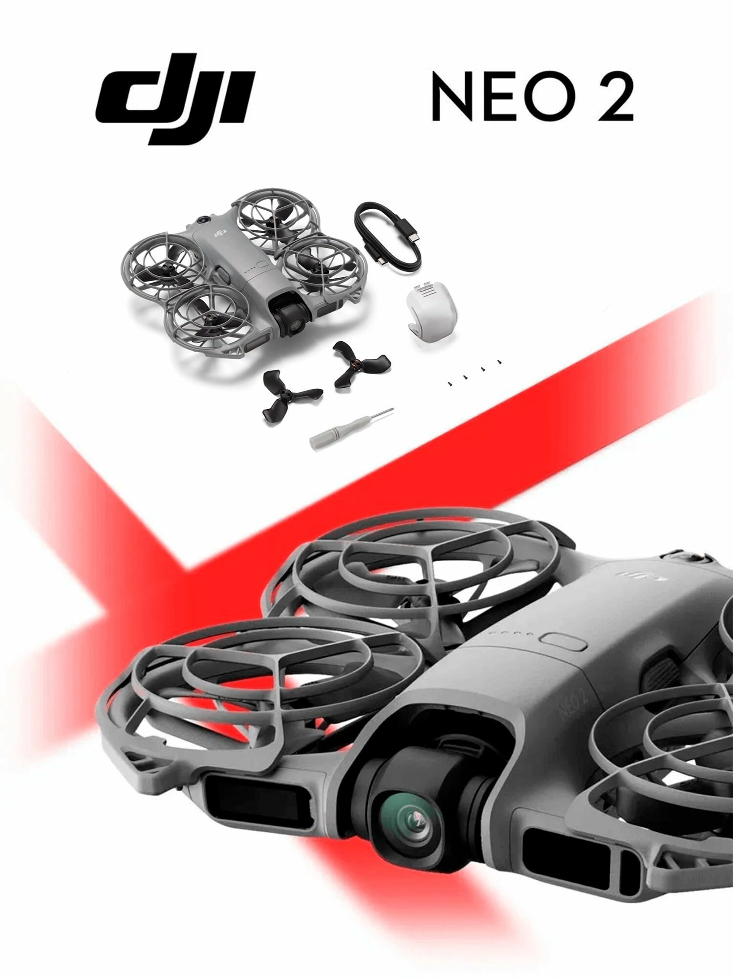 Квадрокоптер DJI Neo 2 (No RC)
