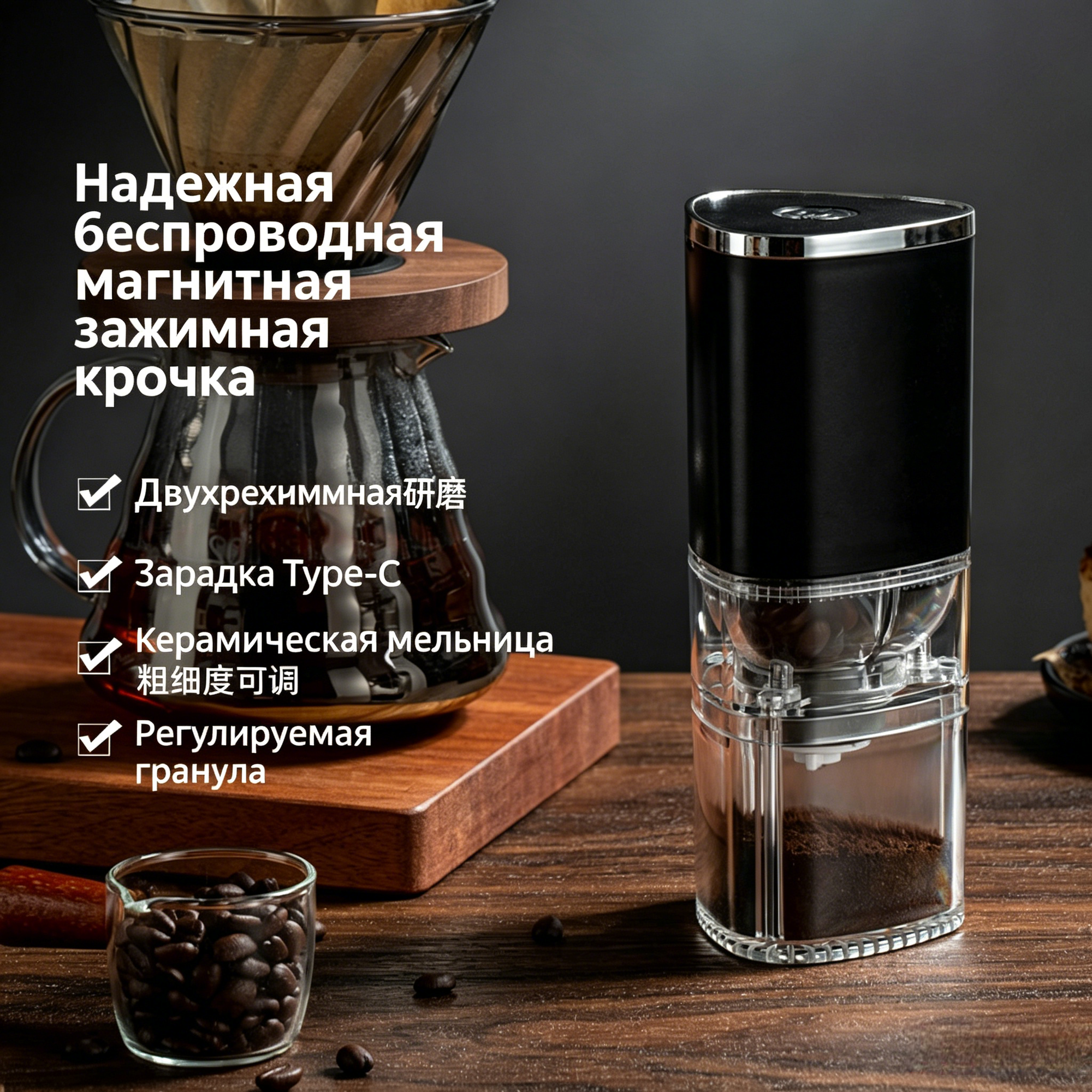 Электрическая USB кофемолка, портативная, для дома/офиса, для специй, автоматическая