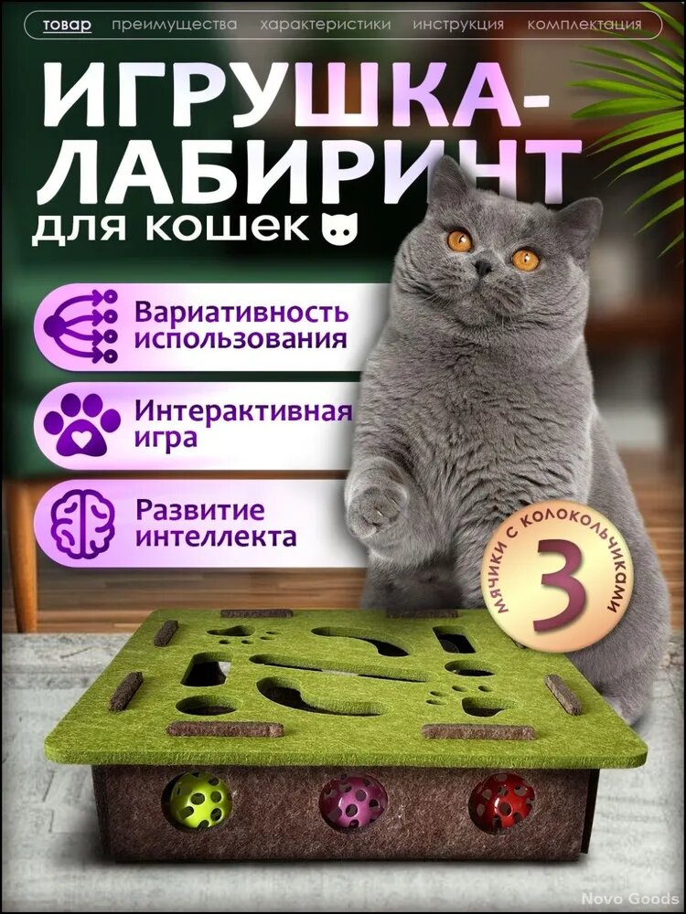 Эксклюзивная зооаксессуар