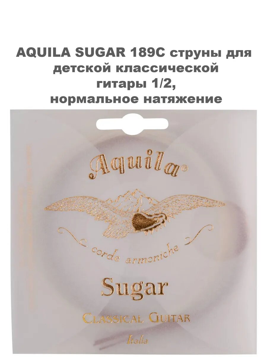 AQUILA SUGAR 189C - струны для классической гитары 1/2