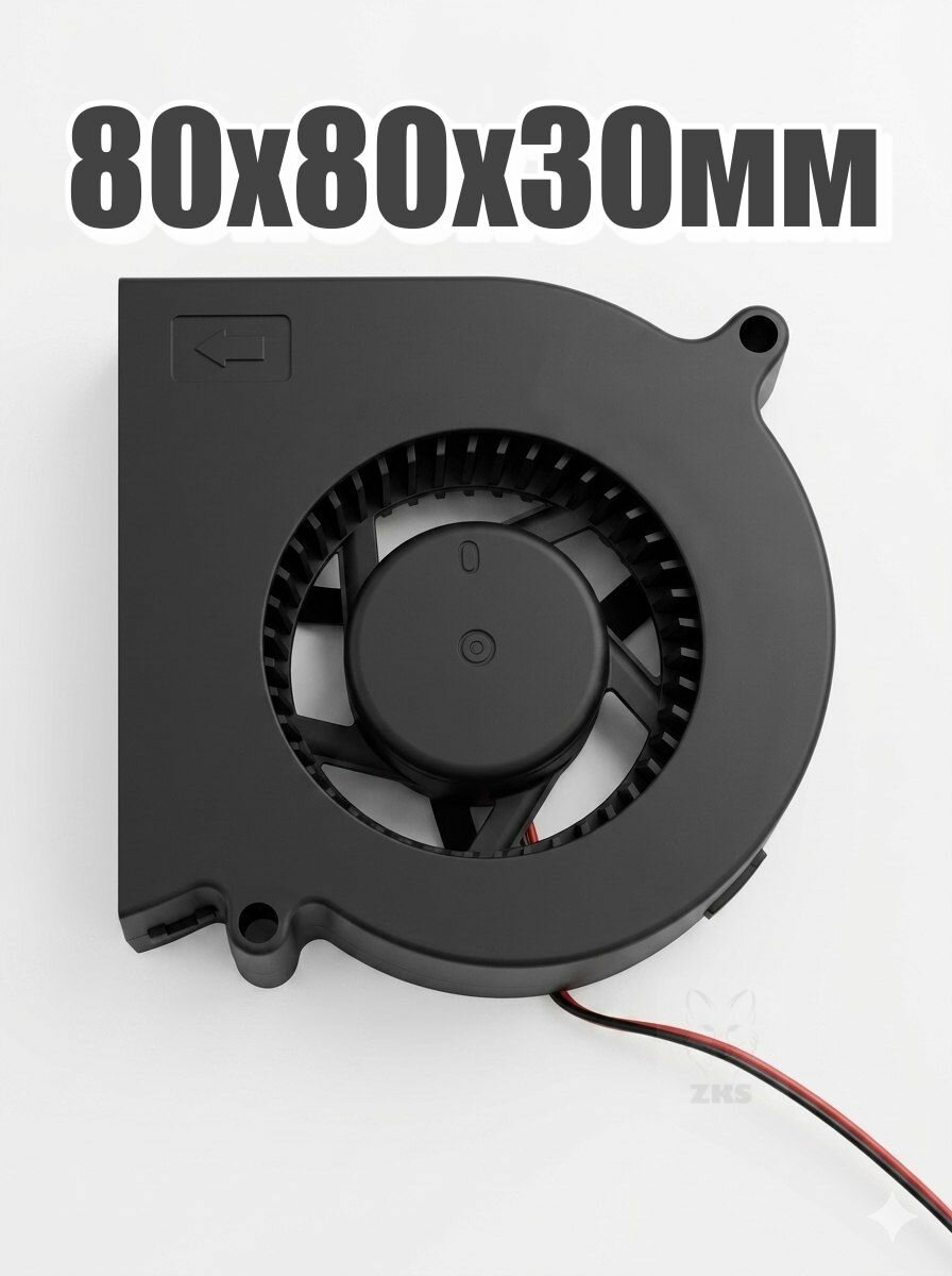 Вентилятор охлаждения, кулер 80x80x30, 12V DC, JX 8030, 2 PIN улитка