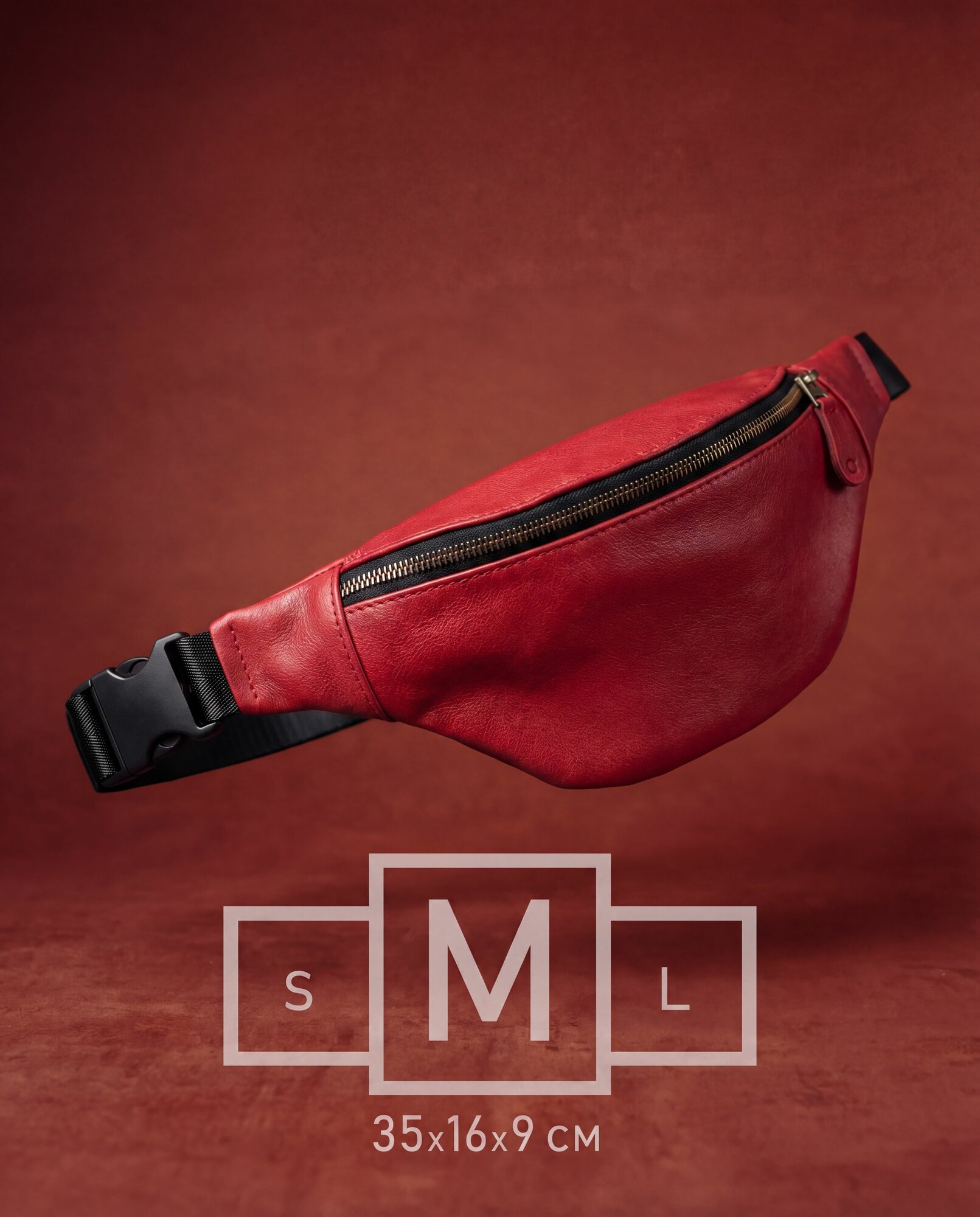 Сумка поясная