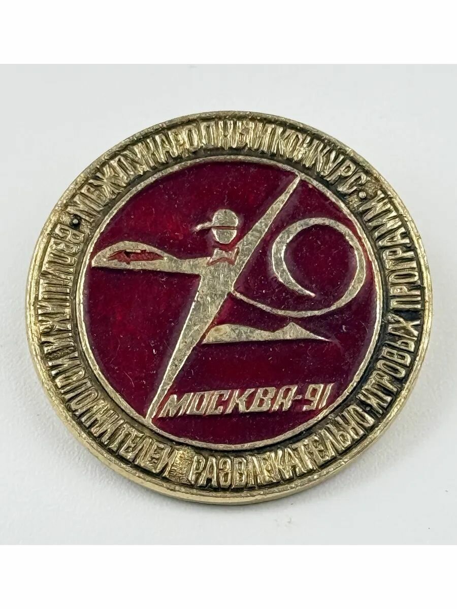 Винтажный, антикварный советский значок СССР