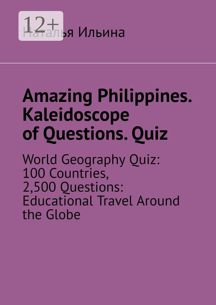 Amazing Philippines. Kaleidoscope of questions. Quiz