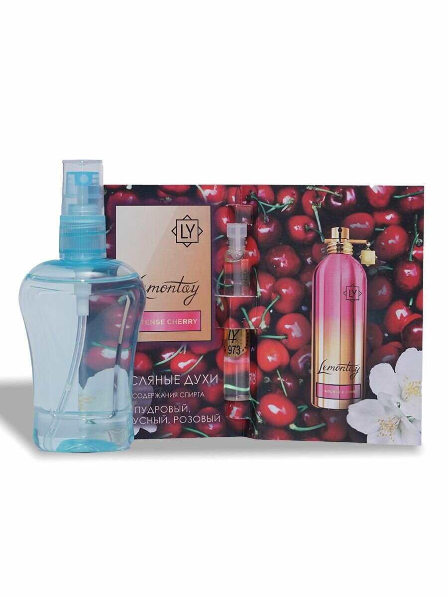 Lemontay №973, духи унисекс Intense Cherry, флакон с распылителем 55 мл + подарок масляные духи 3 мл