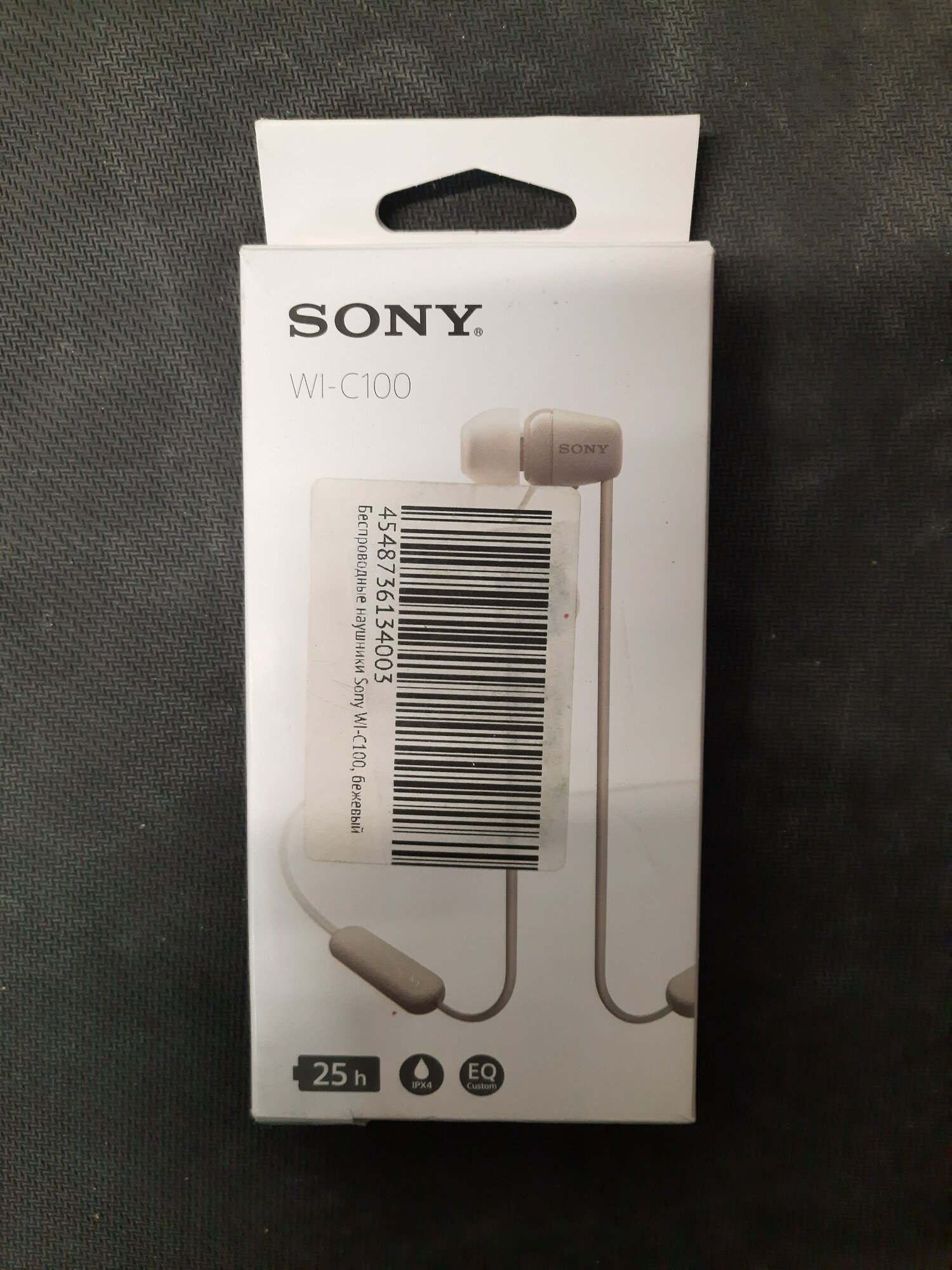 Беспроводные наушники Sony WI-C100, USB Type-C, цвет: бежевый