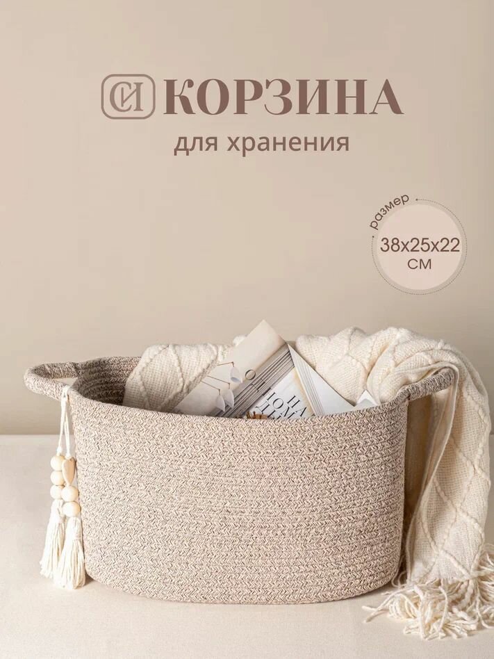 Плетеная корзина для белья в ванную и игрушек 38х25х22 см