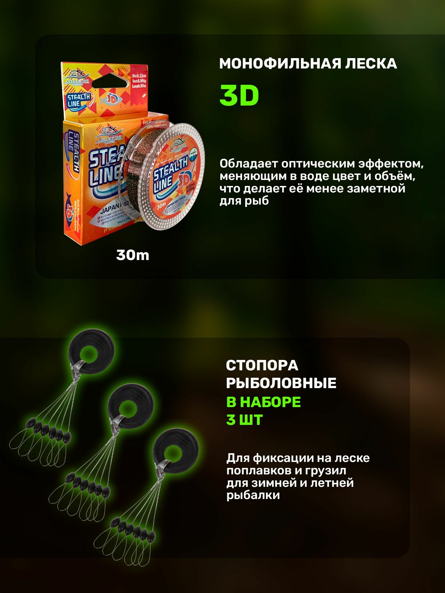 Набор для рыбалки — фото 1