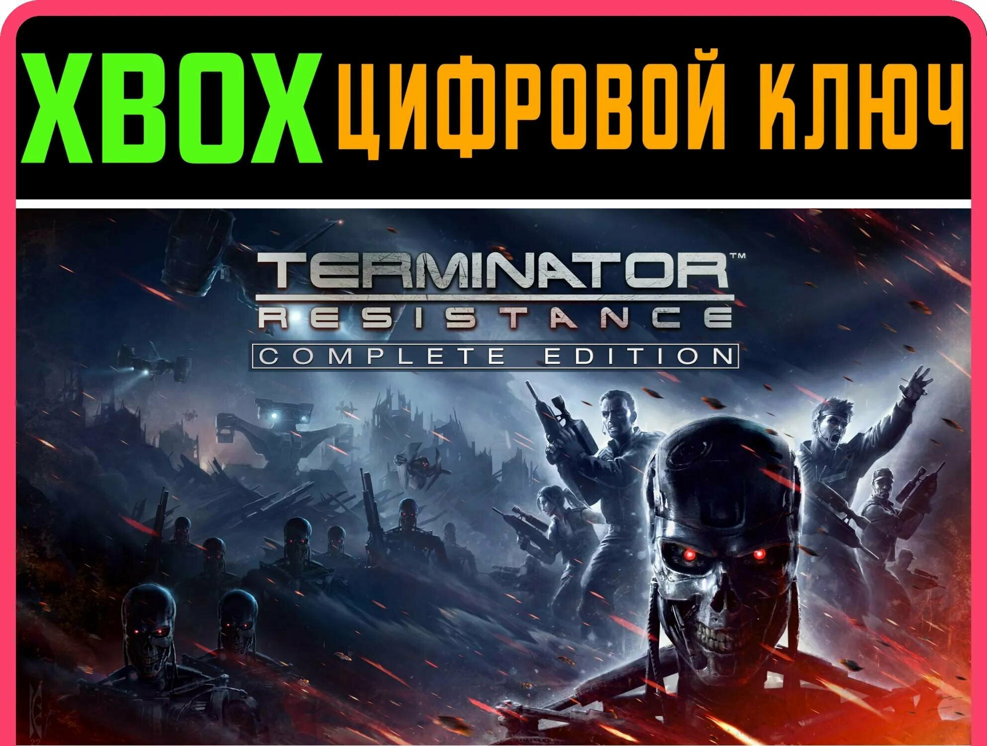 TERMINATOR: RESISTANCE - COMPLETE EDITION XBOX X|S | Работает на ваш акк | Игра навсегда | Быстрая доставка