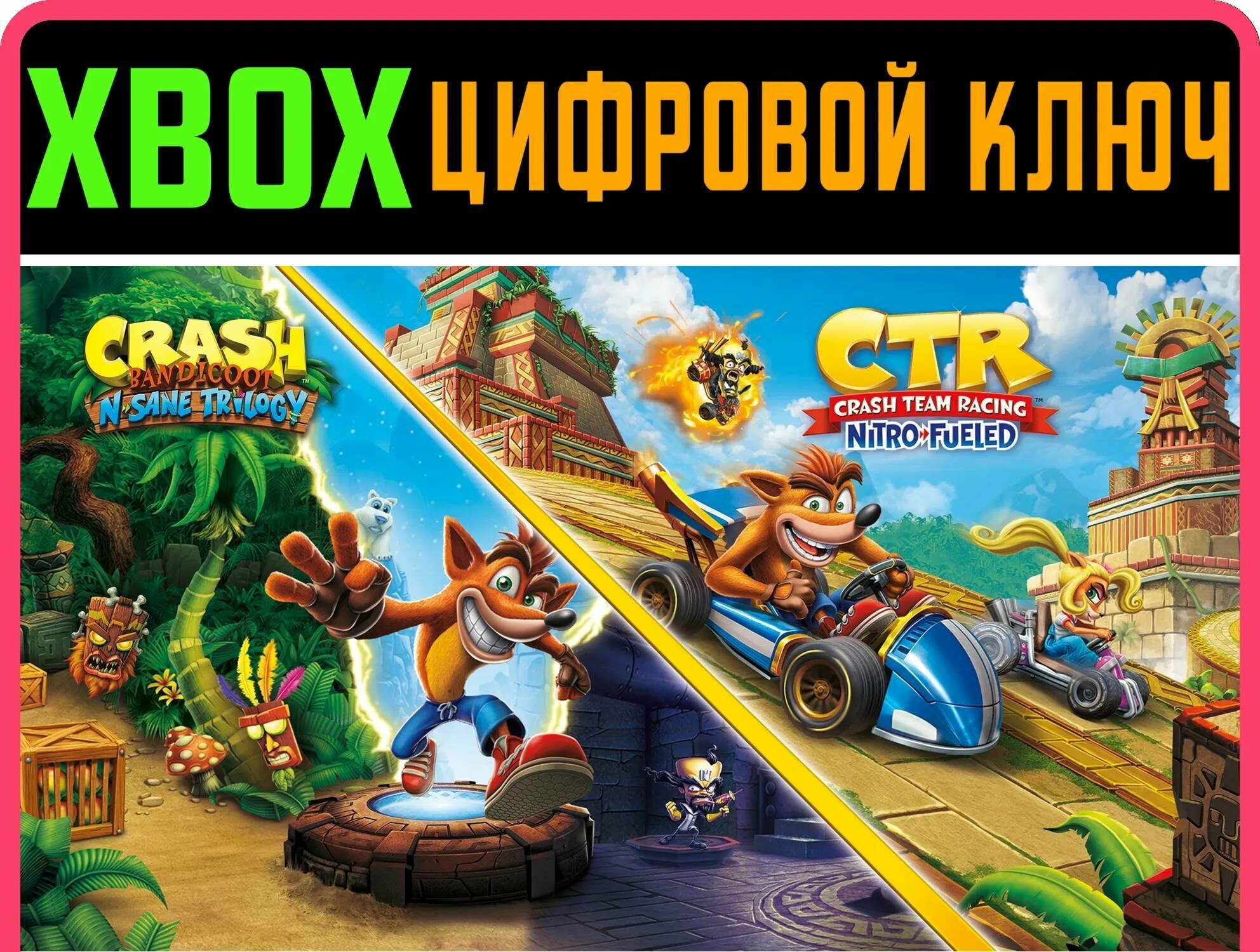 CRASH BANDICOOT BUNDLE -TRILOGY+ NITRO ключ XBOX | Работает на ваш акк | Игра навсегда | Быстрая доставка