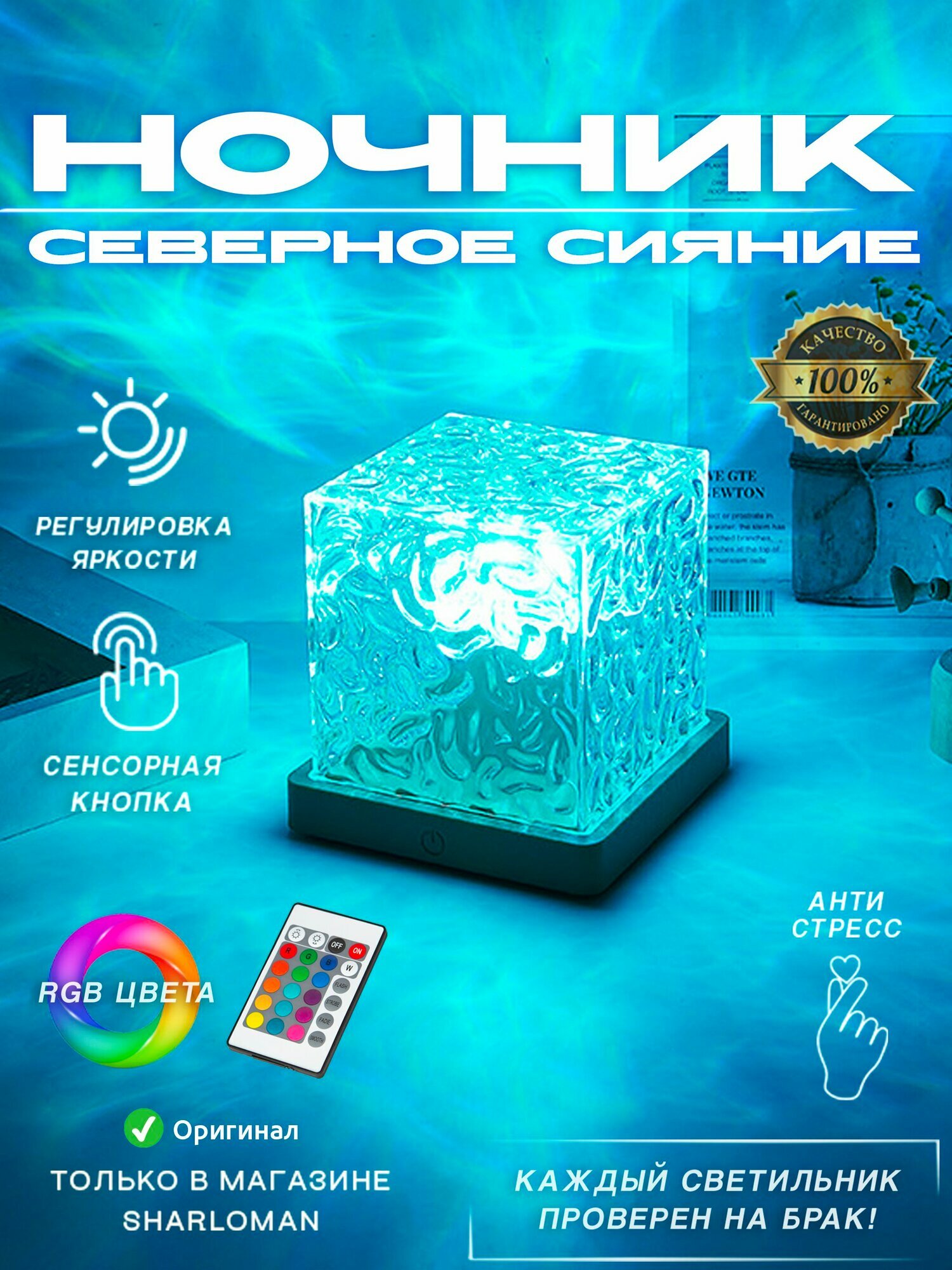 Ночник, светодиодный светильник RGB, детский проектор с пультом управления, лампа прикроватная
