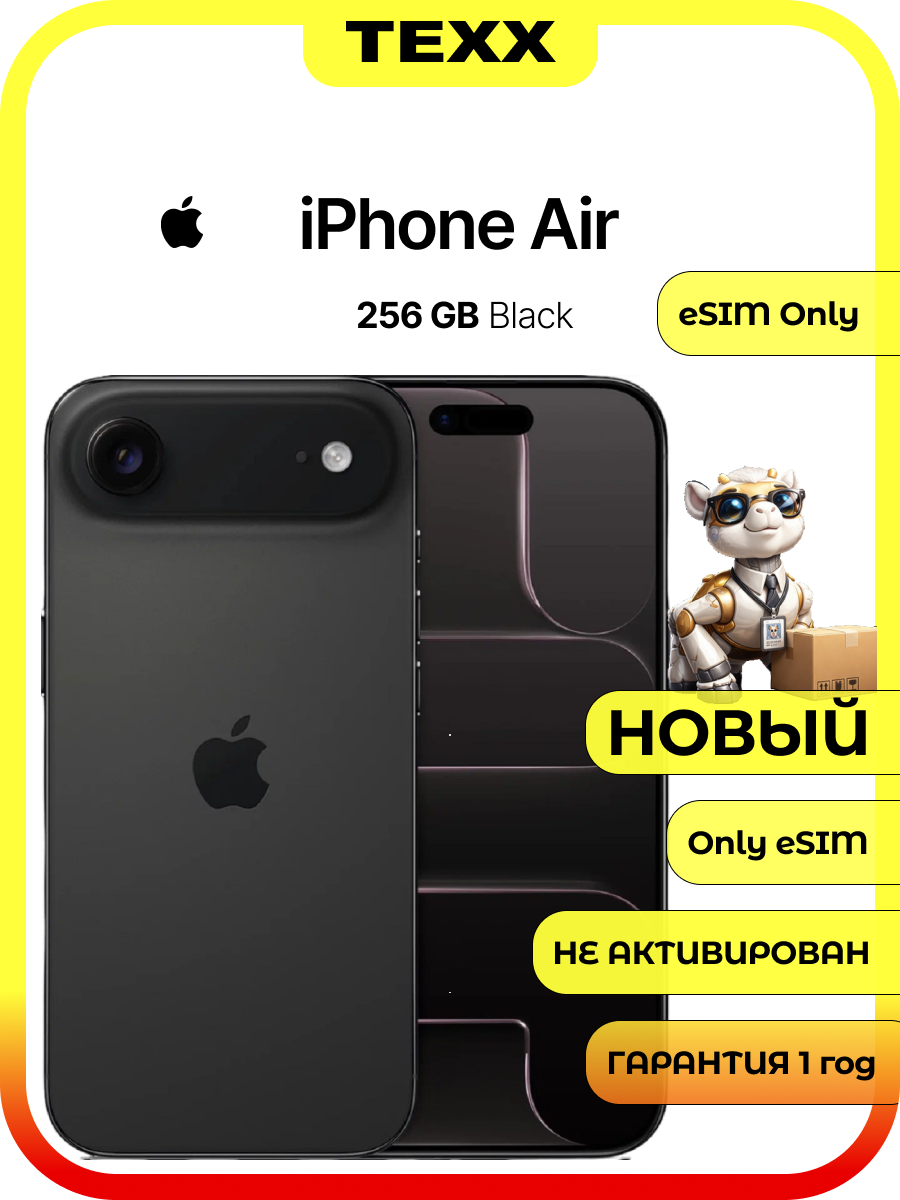 Смартфон Apple iPhone 17 Air 256GB Черный (Space Black) Dual E-Sim