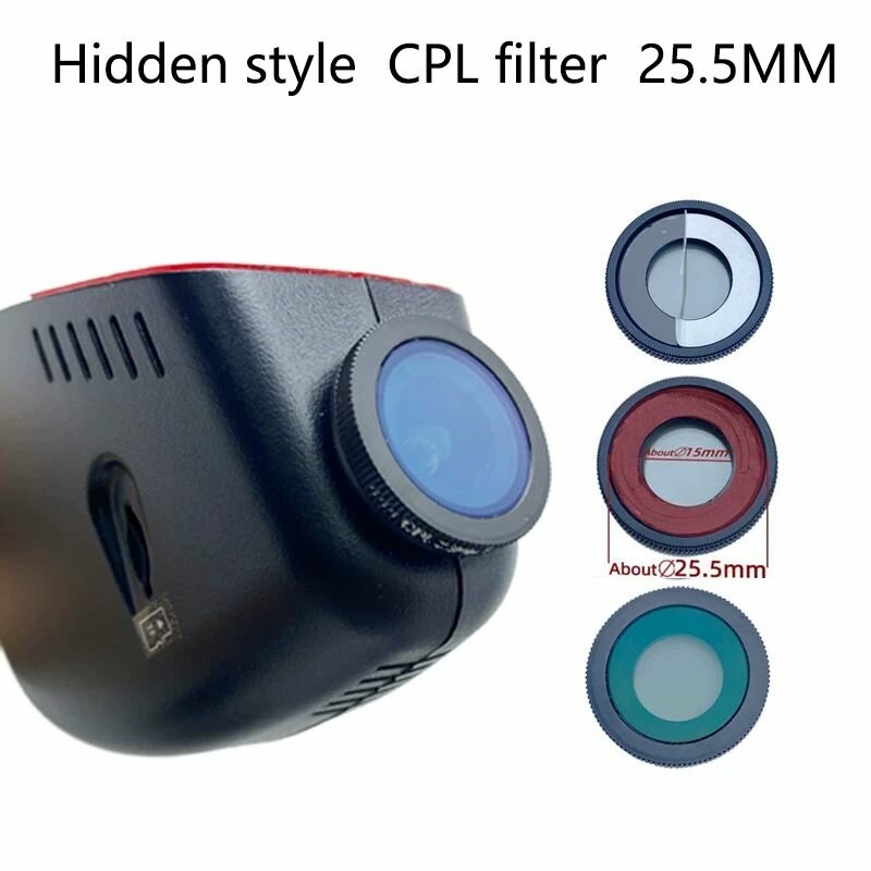 Фильтр CPL для видеорегистратора Dash Cam — скрытая защита объектива от пыли, для установки на камеру автомобиля
