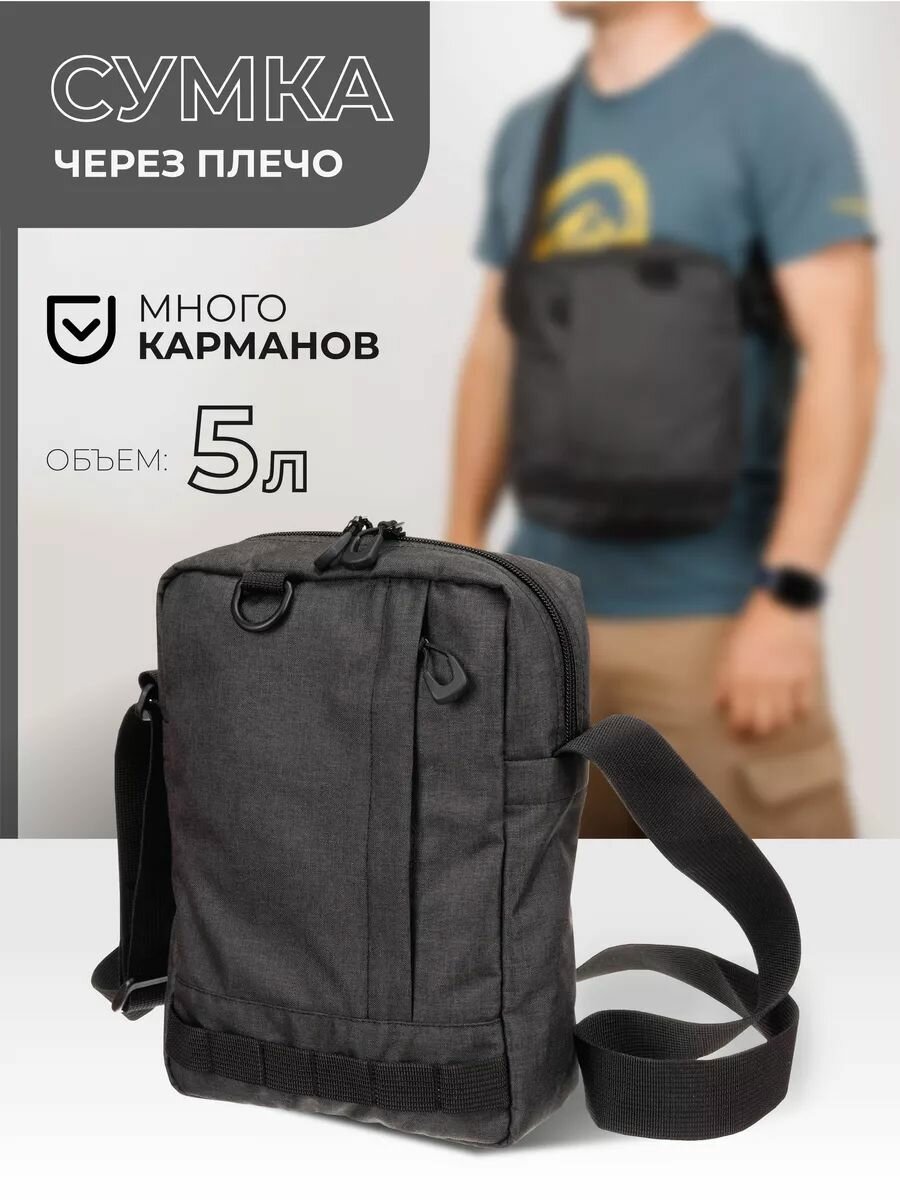 Сумка планшет Город