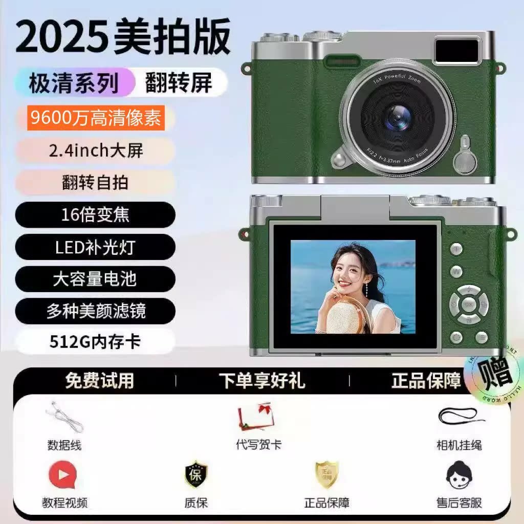 Green Flagship 96MP Dual Camera Цифровая камера с 512ГБ картой памяти для селфи и видеозаписи