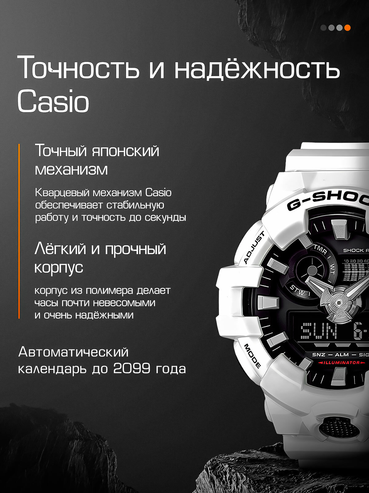 Наручные часы CASIO G-Shock, белый — фото 1