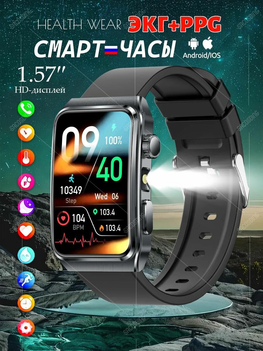 2026 Smart bracelet Женский умный браслет, Bluetooth-вызов, экстренный вызов SOS, с фонариком, для занятий спортом на открытом воздухе, мониторинг сердечного ритма, уровня кислорода в крови и сна