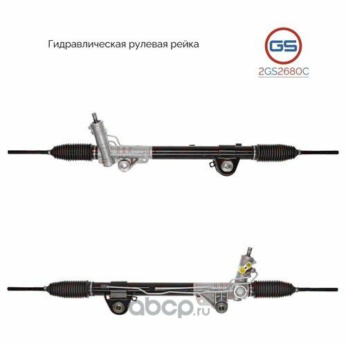 Новая рулевая рейка Ford USA F-150 XII 2009-2014, Ford F-150 XII 2009-2014 GS 2GS2680C