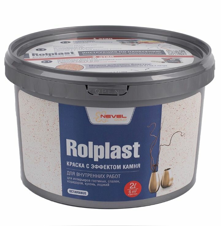 Краска с эффектом камня Nevel Gold Rolplast 2 кг
