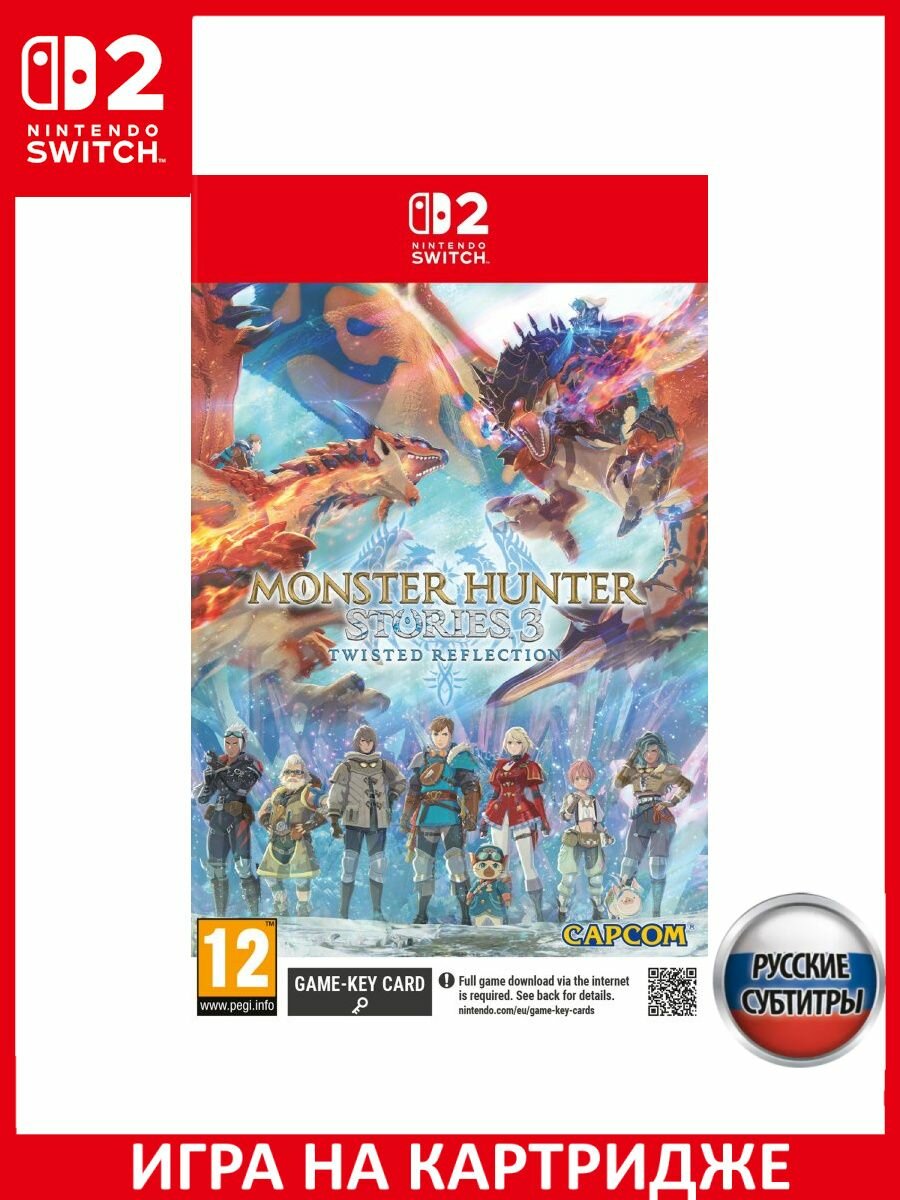 Игра Monster Hunter Stories 3 Twisted Reflection (Game-Key Card) Русская Версия (Switch 2)