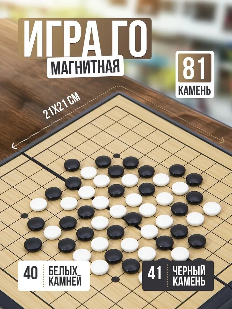 Настольная игра «Мозг»