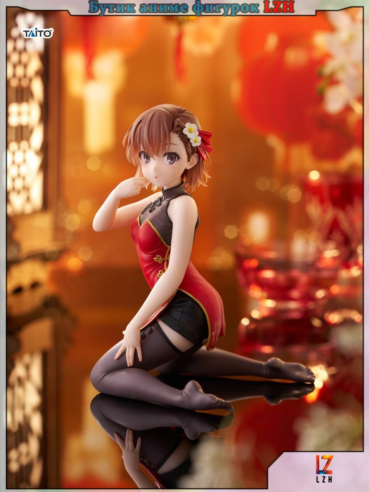 Аниме Фигурка TAITO Luminasta Misaka Mikoto из "Toaru Kagaku no Railgun T" 13cm (LZH)