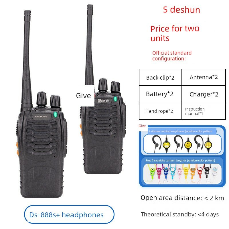 DeShun 888S Городская версия радиостанция с наушниками для ресторанов, отелей, фабрик и открытых мероприятий