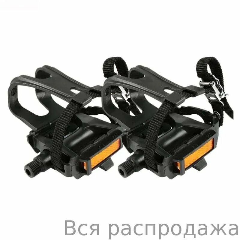 Педали с туклипсами для велосипеда
