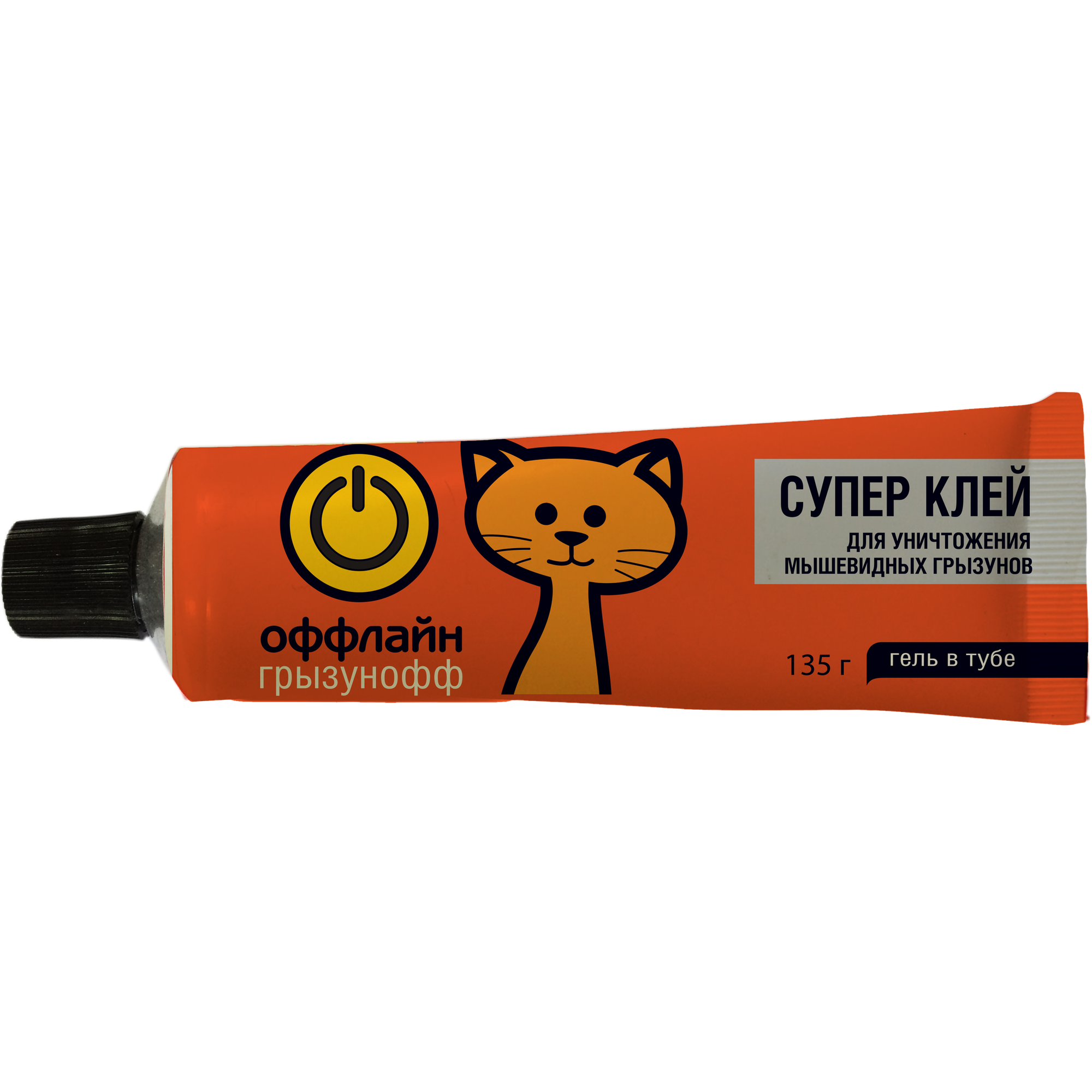 ОФФ/г оффлайн Супер клей от грызунов туба 135 г/ 30