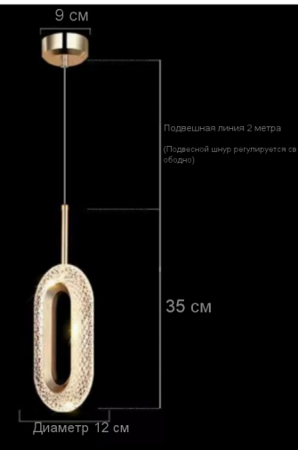 Подвесной светильник/ Люстра подвесная 18 Вт/ светодиодный LED 3 режима освещения (3000-6500 К)/ Акрил