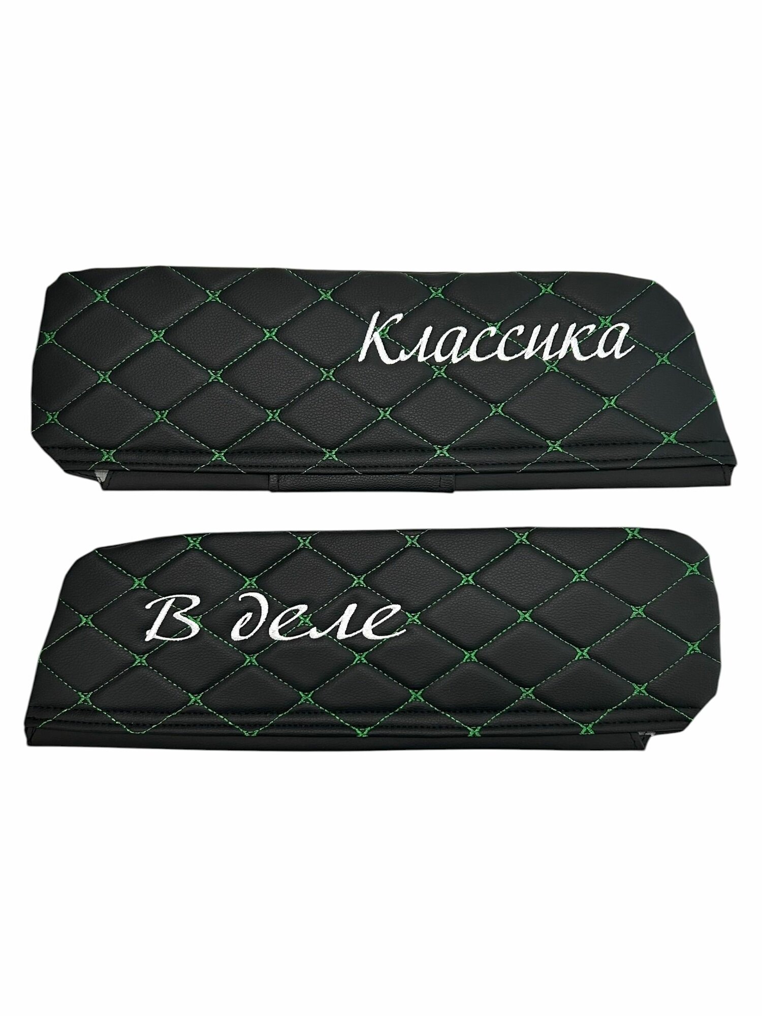 Чехлы на солнцезащитные козырьки для ВАЗ Лада 2104, 2105, 2107 (к-т) "классика В деле" зеленый ромб