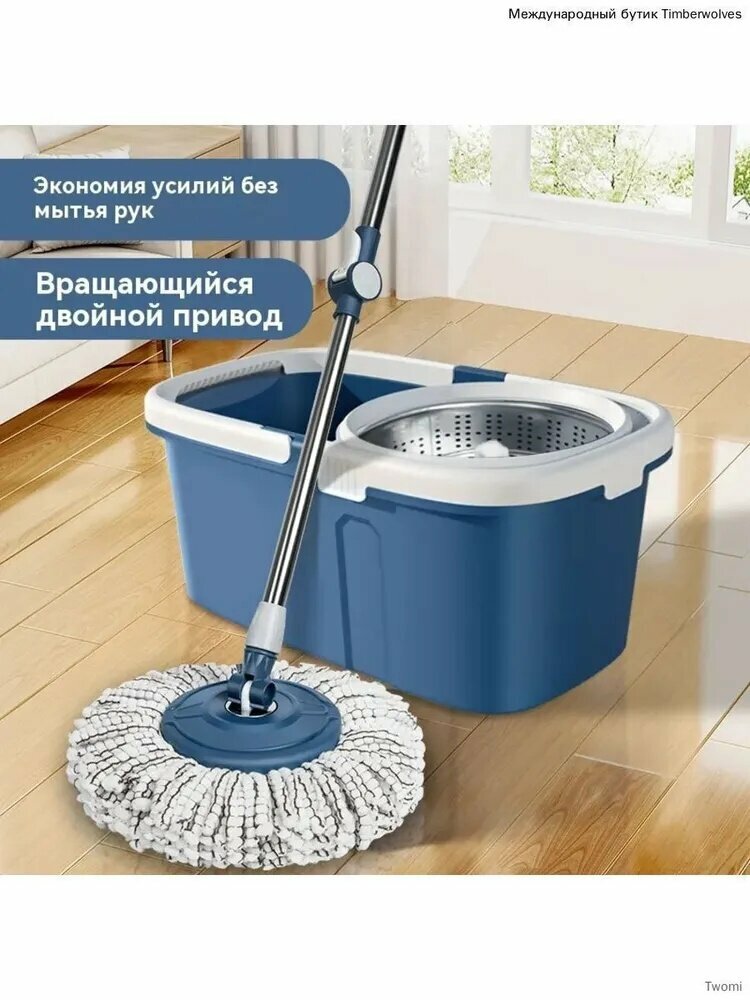 Швабра, длина 135 см