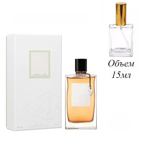Парфюмерная вода по мотивам Orchidee Vanille 15мл / Духи женские /