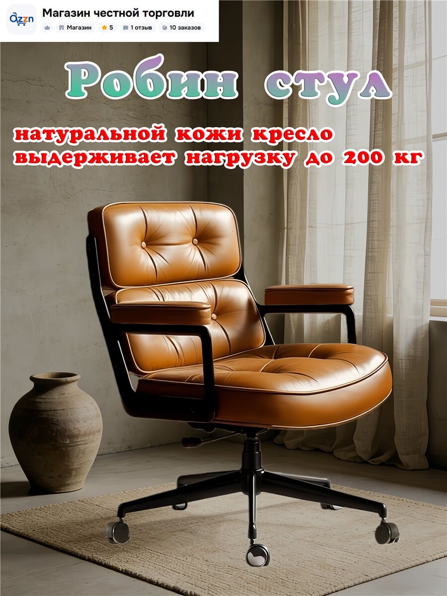 Офисное кресло, компьютерное кресло, эргономичное вращающееся кресло, которое можно поднимать и опускать