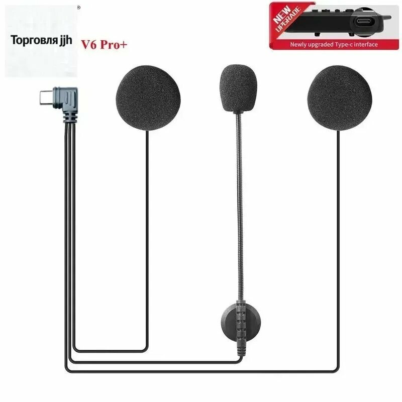 EJEAS V6 Pro Установка зажимов для мотоциклов Bluetooth и аксессуаров для микрофона +
