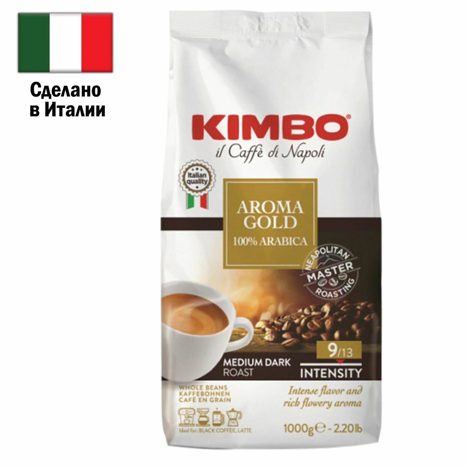 Кофе в зернах KIMBO "Aroma Gold" 1 кг, арабика 100%, италия