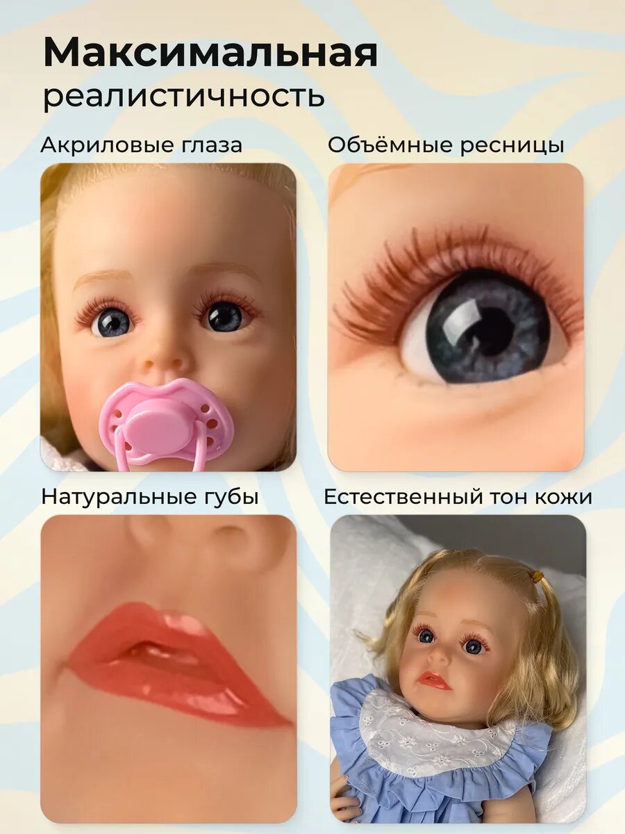 Кукла реборн девочка 55 см — фото 1