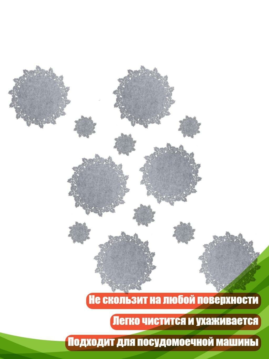 Теплостойкие защитные покрытия для стола, Светло-серый