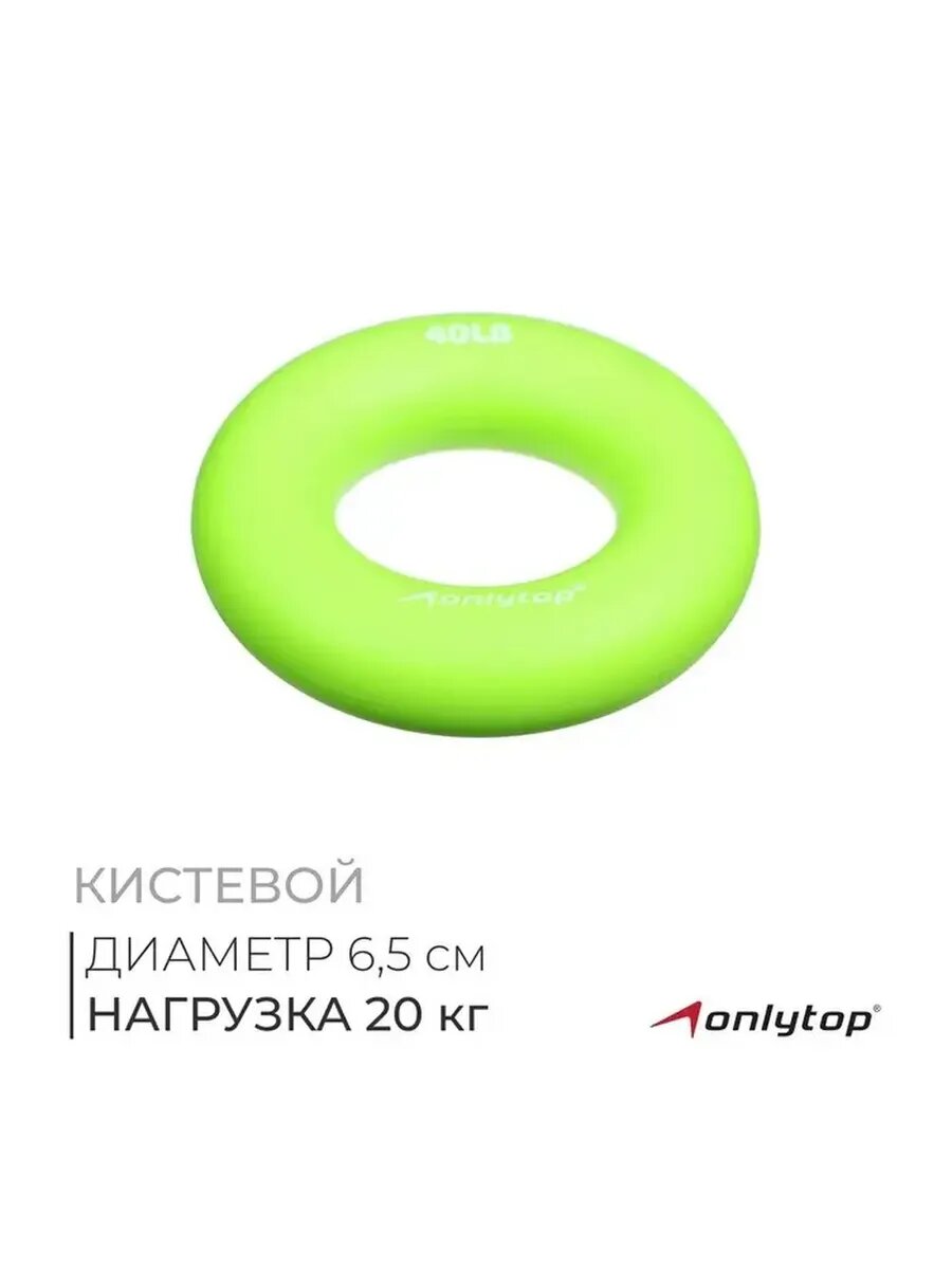 Зеленый кистевой эспандер для силы и выносливости