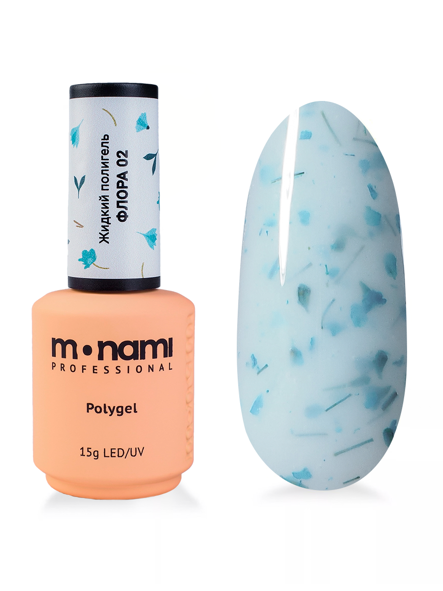 Жидкий полигель с сухоцветами Monami Liquid PolyGel Флора №02 15 г суперпрочный и износостойкий