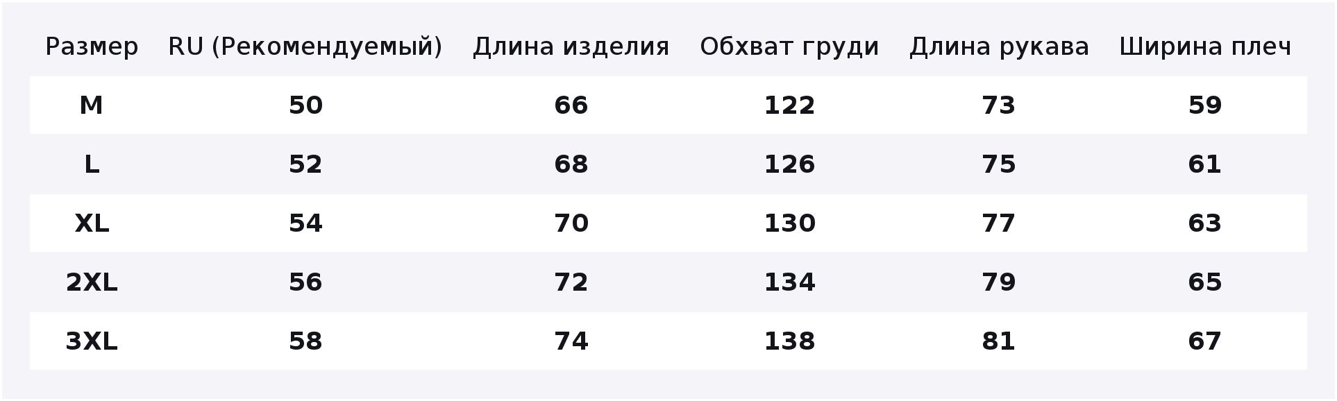 Куртка Warrior, размер L — фото 1