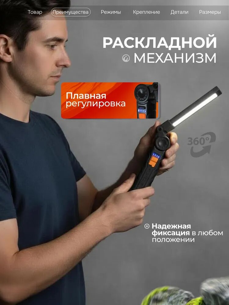 Фонарь ручной — фото 1